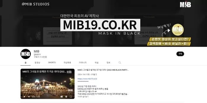 '한국판 AV'에 출연할 남자배우 모집 공고 나와...지원 조건이 독특하다 : 네이버 포스트