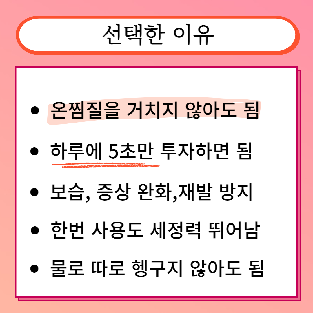 눈충혈 And 눈 실핏줄 터짐 잡기 프로젝트 네이버 포스트