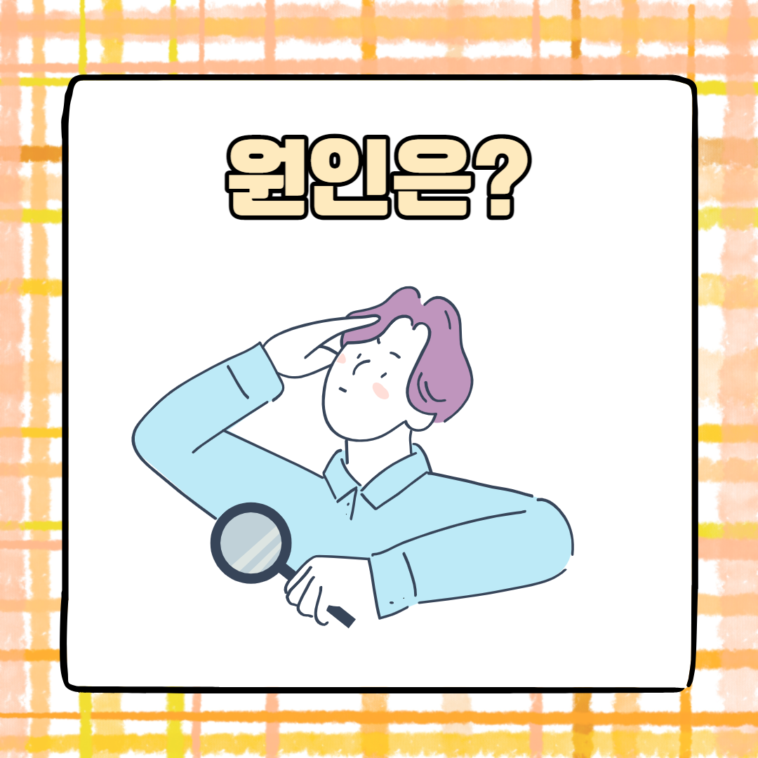 얼굴붉어짐 안면홍조 증상 원인 홍반까지 네이버 포스트