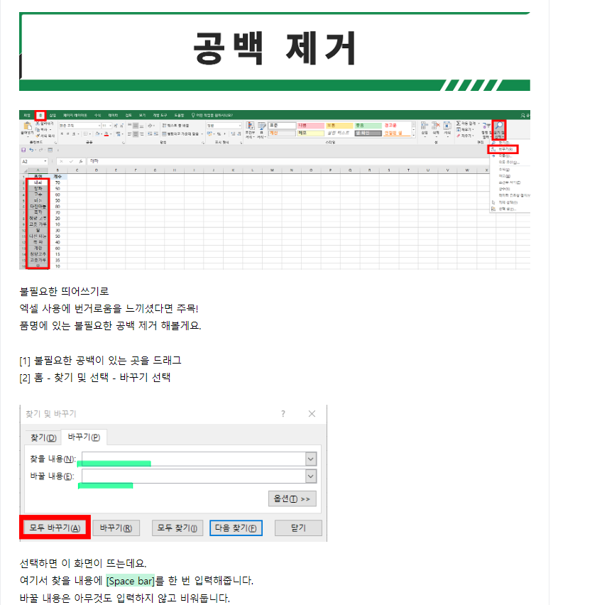 엑셀함수 정리 및 함수요약 네이버 포스트