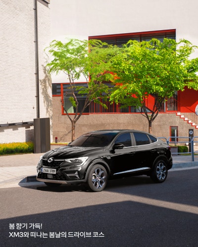 봄 향기 가득! XM3와 떠나는 봄날의 드라이브 코스 : 네이버 포스트