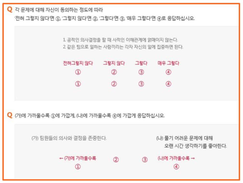 skct 후기 & 시험 일정 확인! : 네이버 포스트