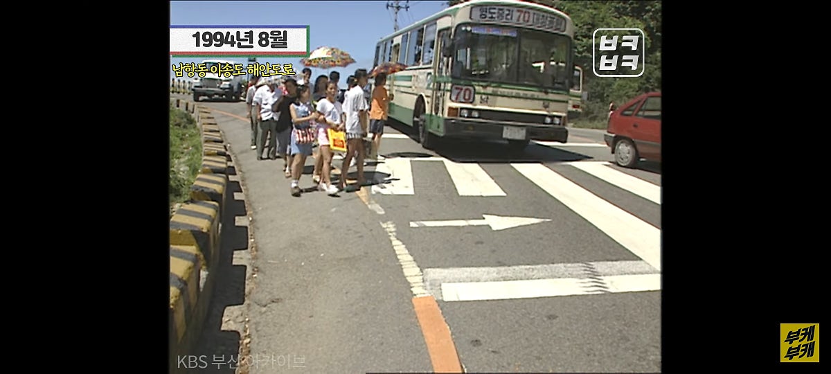 남부여객 70번 현대 RB520L 후기형 : 네이버 포스트