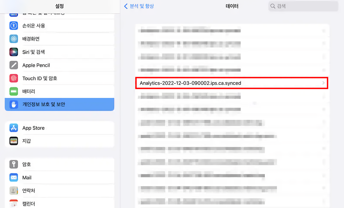 아이패드 배터리 효율 성능 사이클 확인하기 어렵지 않아요 네이버 포스트