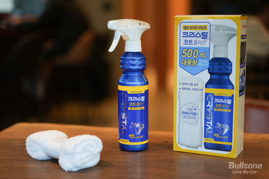 세차할 땐 셀프 유리막 코팅 크리스탈 코트 플러스 유리막 코팅제 후기 네이버 포스트