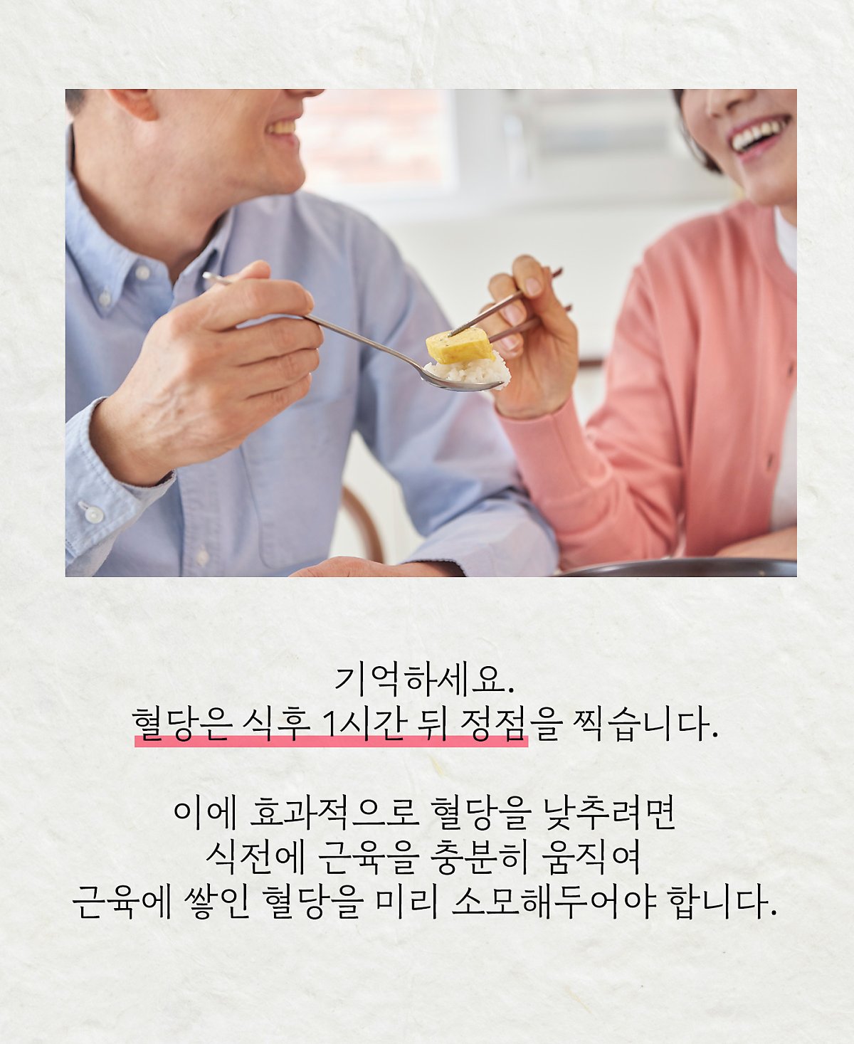 이 식습관 가진 사람 공복 혈당 남들보다 7배 높다 네이버 포스트