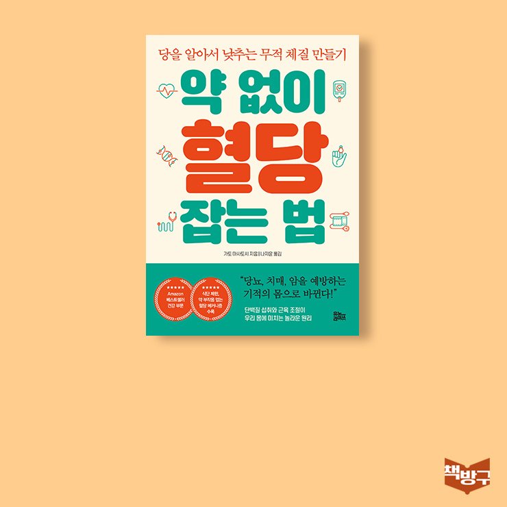 이 식습관 가진 사람 공복 혈당 남들보다 7배 높다 네이버 포스트