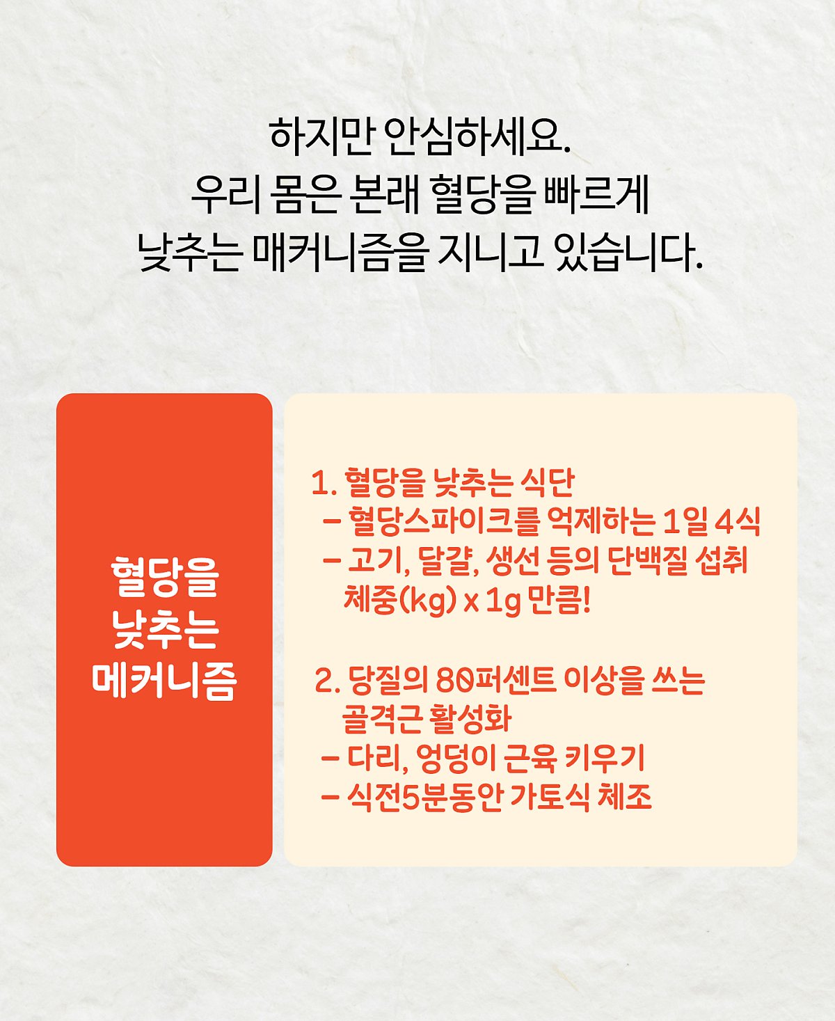 이 식습관 가진 사람 공복 혈당 남들보다 7배 높다 네이버 포스트