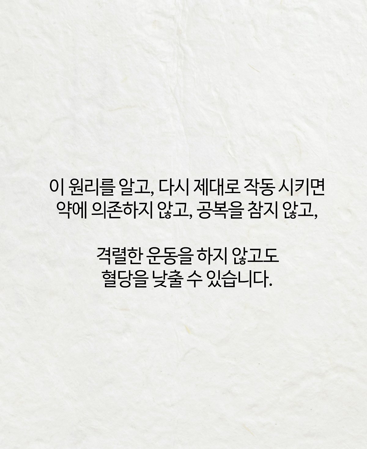 이 식습관 가진 사람 공복 혈당 남들보다 7배 높다 네이버 포스트