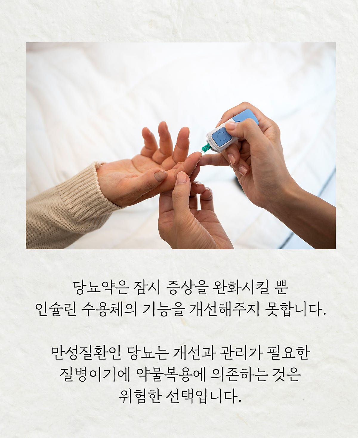 이 식습관 가진 사람 공복 혈당 남들보다 7배 높다 네이버 포스트