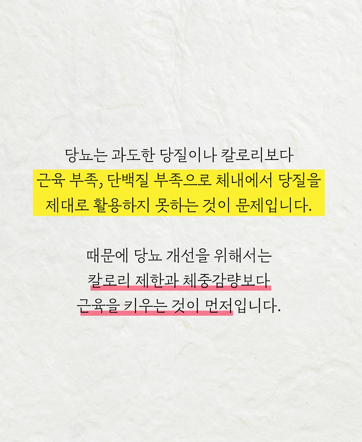 이 식습관 가진 사람 공복 혈당 남들보다 7배 높다 네이버 포스트