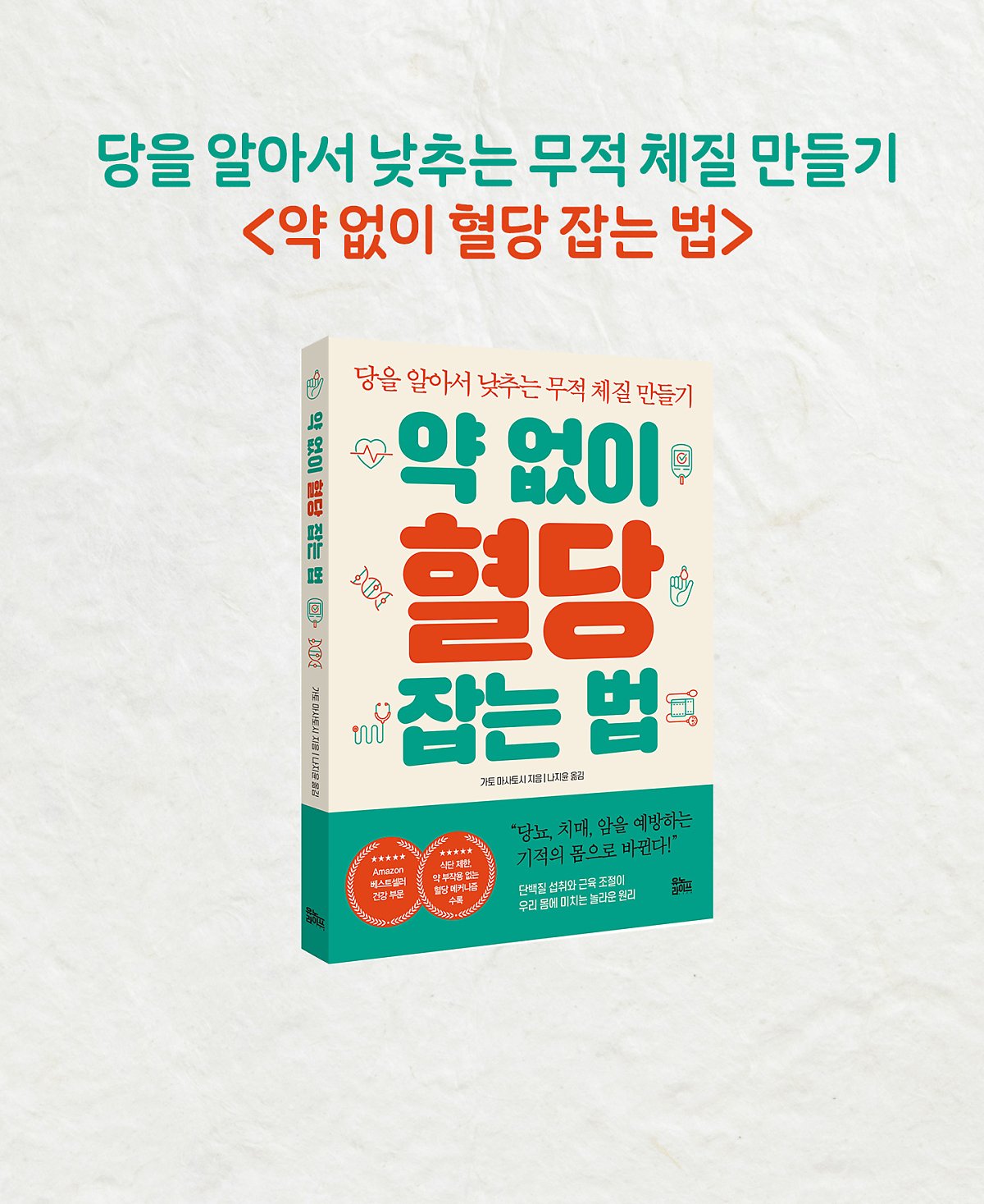이 식습관 가진 사람 공복 혈당 남들보다 7배 높다 네이버 포스트