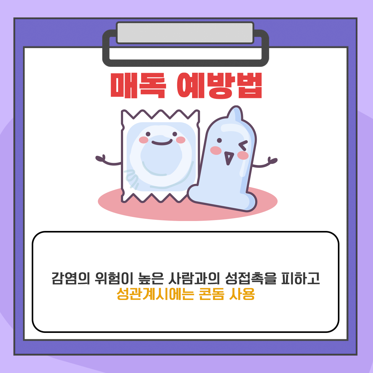 매독 치료시기를 놓치면 심각한 합병증 유발 네이버 포스트