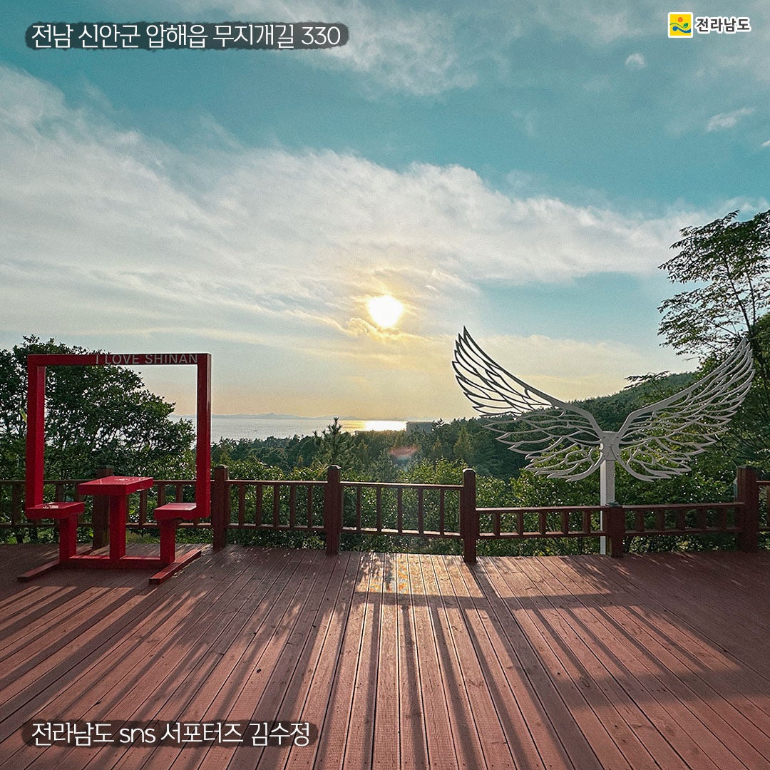 신안 1004섬 분재정원 네이버 포스트