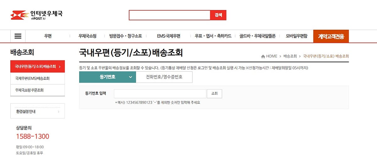 알리익스프레스 배송조회 방법 배송추적 방법은 네이버 포스트