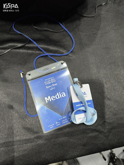 8개월간의 활동을 마무리하며, 안녕 KeSPA 리더스! - KeSPA 리더스 : 네이버 포스트