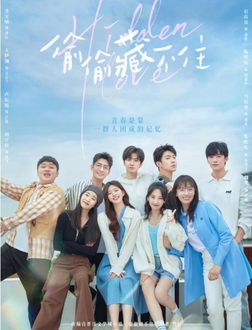 투투장부주 뜻 줄거리 알아보기 현대 로맨스 중드 추천 네이버 포스트