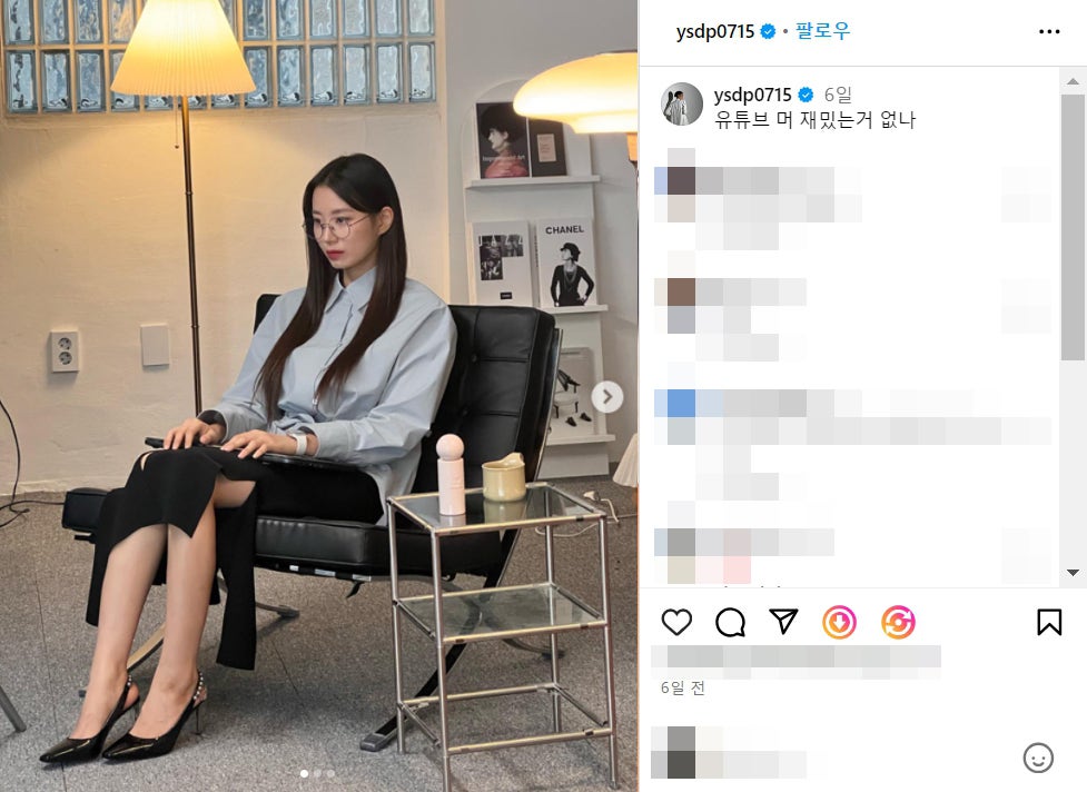 모델 배우 최연수 몸매 근황 디시 밝기조절 치아성형 99년생 나이 키 인스타그램 네이버 포스트