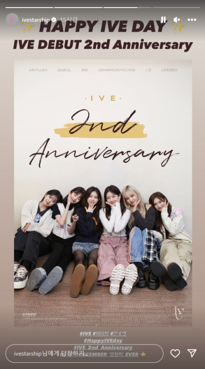 아이브 장원영 옷 리본 니트 베스트 And 터틀넥 인스타 패션 2주년 유튜브 라이브 보카바카 네이버 포스트