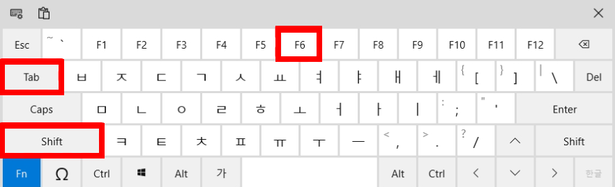 키보드 한영전환 한글 안쳐질때 해결 법 네이버 포스트