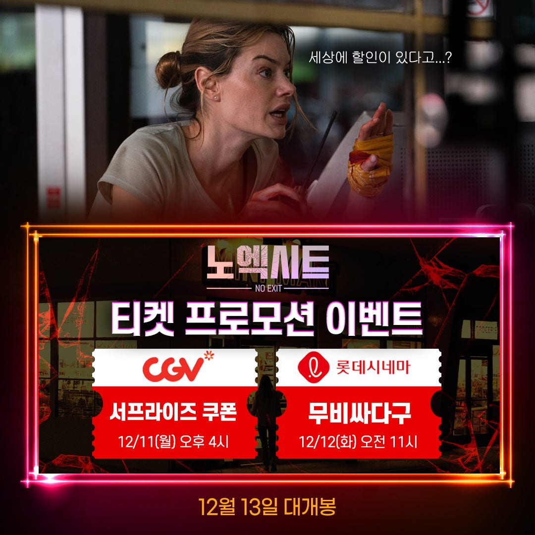 CGV 서프라이즈 쿠폰 & 롯데시네마 무비싸다구 확정! : 네이버 포스트