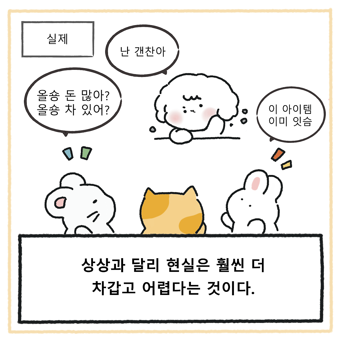 외국 학생들과 창업 아이디어를 교류할 수 있는 국내 아시아 최초의 대회를 소개합니다 네이버 포스트