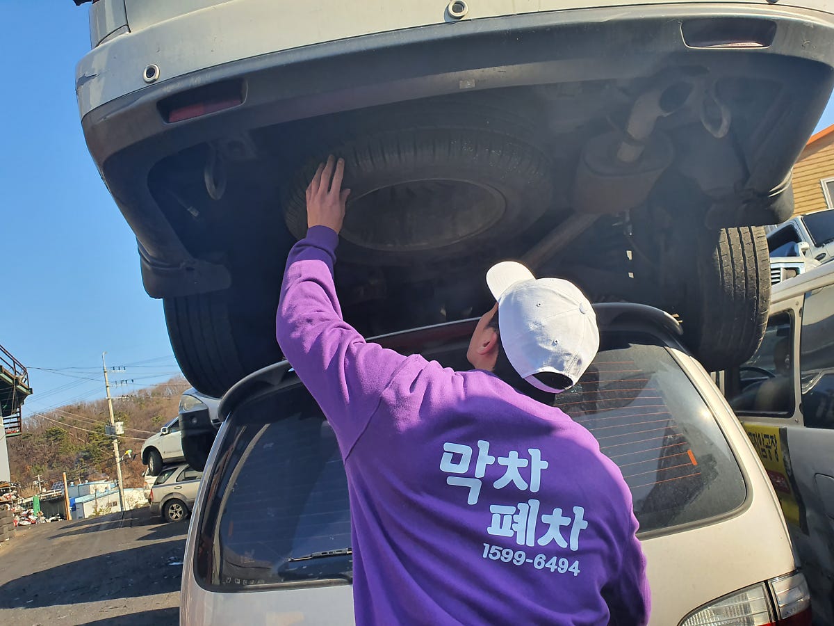 배출가스 5등급 차량4등급 차량 자동차 조기폐차 지원금 대상확인서 발급 방법 및 절차 네이버 블로그