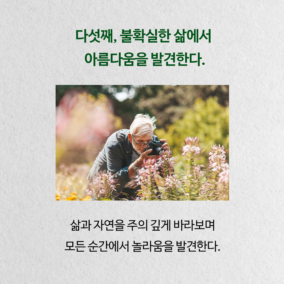 노년에 친구 없이 편안한 사람들 특징 5가지 네이버 포스트
