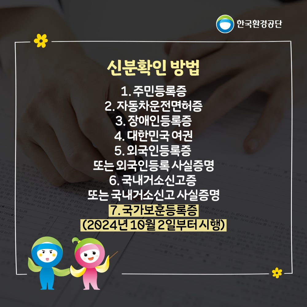 인감증명서와 동일한 효력을 가진 본인서명사실확인서 발급받아요 네이버 포스트