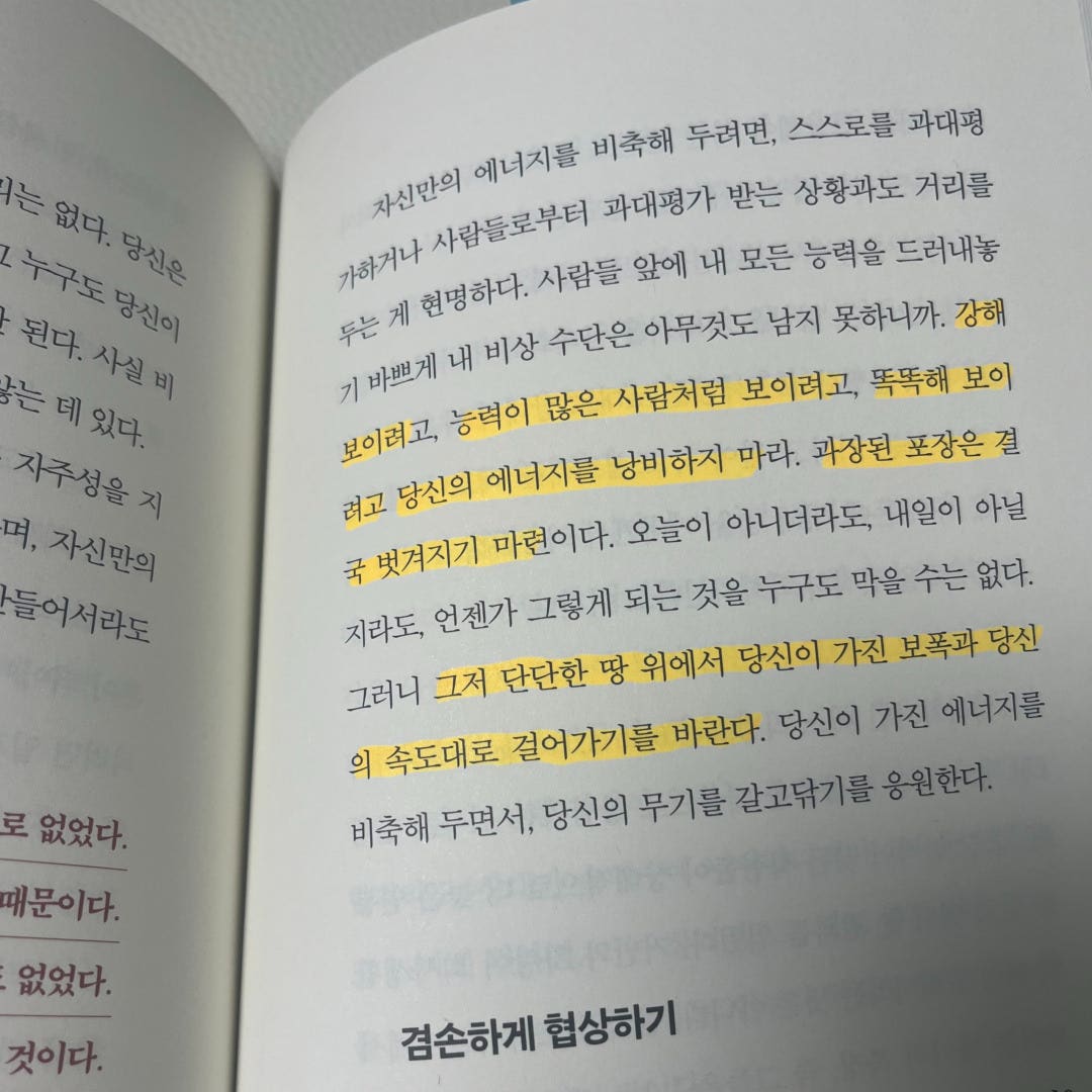 나이 들수록 인간관계에서 가장 중요한 1가지 네이버 포스트