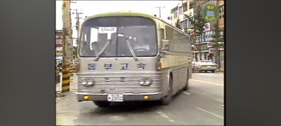 동부고속 기아 B909L : 네이버 포스트