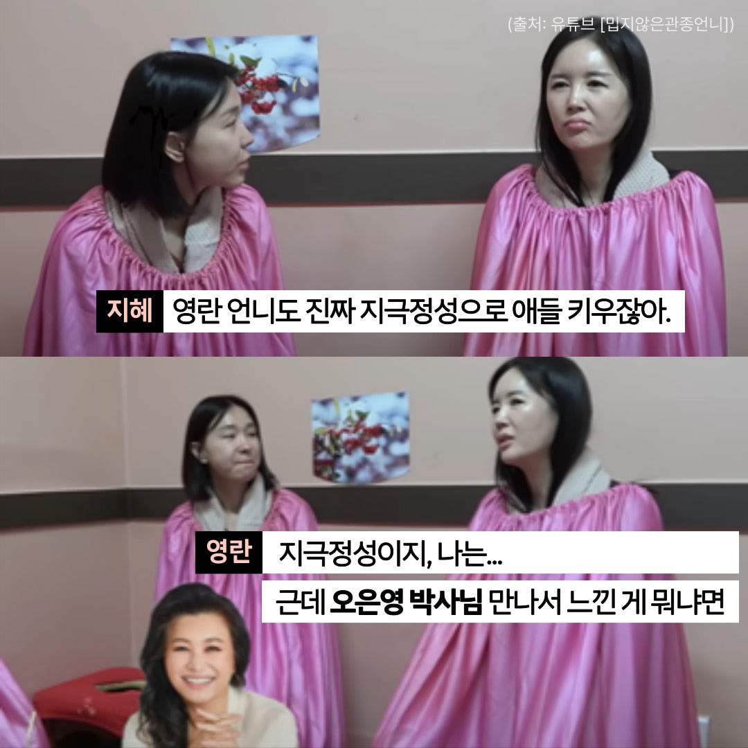 엄마는 100 공감ㅠ” 숙제 안 하는 딸한테 홍진경이 쓴 방법 네이버 포스트