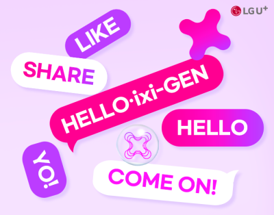 LG유플러스 AI ixi(익시) & ixi-GEN(익시젠), 그것이 알고 싶다 : 네이버 포스트