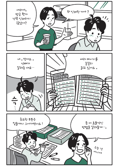 02 자바스크립트 Php 파이썬에서 발생하는 에러의 종류와 구성 요소를 알아보자 네이버 포스트