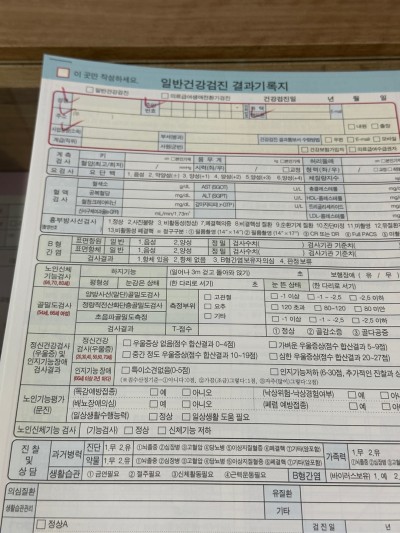 알츠하이머 치매 초기증상 노인 치매 초기증상 테스트 및 예방법 네이버 포스트