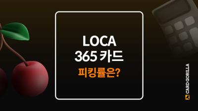 피킹률 높은 계산 대신해줌 : 네이버 포스트