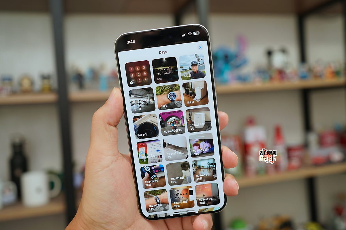 뭐가 달라짐? 애플 업데이트 아이폰 iOS18 달라진점 34가지 사용법! : 네이버 포스트