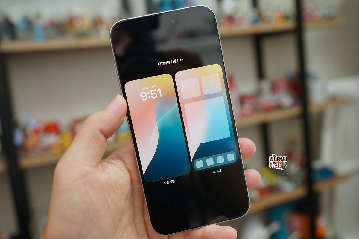 뭐가 달라짐? 애플 업데이트 아이폰 iOS18 달라진점 34가지 사용법! : 네이버 포스트