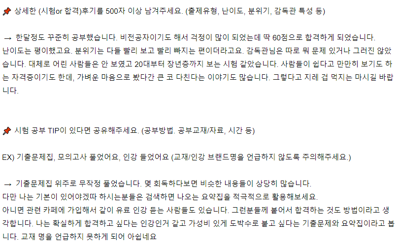 ADSP 독학에 필요한 내용 총정리! : 네이버 포스트