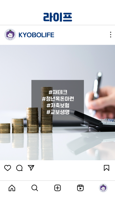 내일채움공제 폐지 청년 재테크 다른 방법 없을까 네이버 포스트