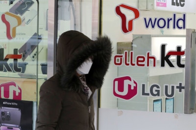 [단독] 소방청 갑질에 무산될 뻔… KT, ‘188억 사업’ 되찾았다 : 네이버 포스트