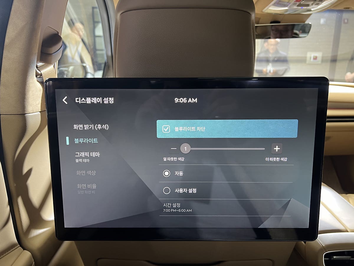 27인치 통합형 디스플레이를 품은 제네시스의 자존심, 3세대 신형 G80 : 네이버 포스트