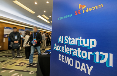 SKT와 함께 글로벌로, AI 스타트업 액셀러레이터 1기 데모데이 현장 : 네이버 포스트