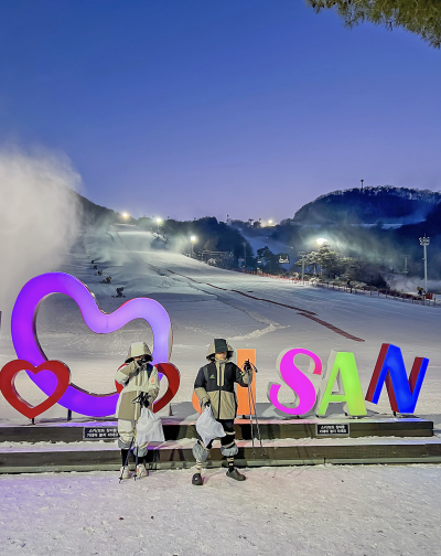 지산스키장 강습 브라더스 스키강습 에서 받는이유 네이버 포스트