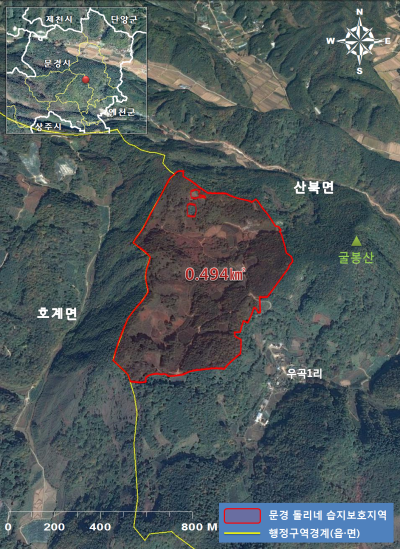 문경 돌리네 습지 ‘람사르 습지로 등록 네이버 포스트