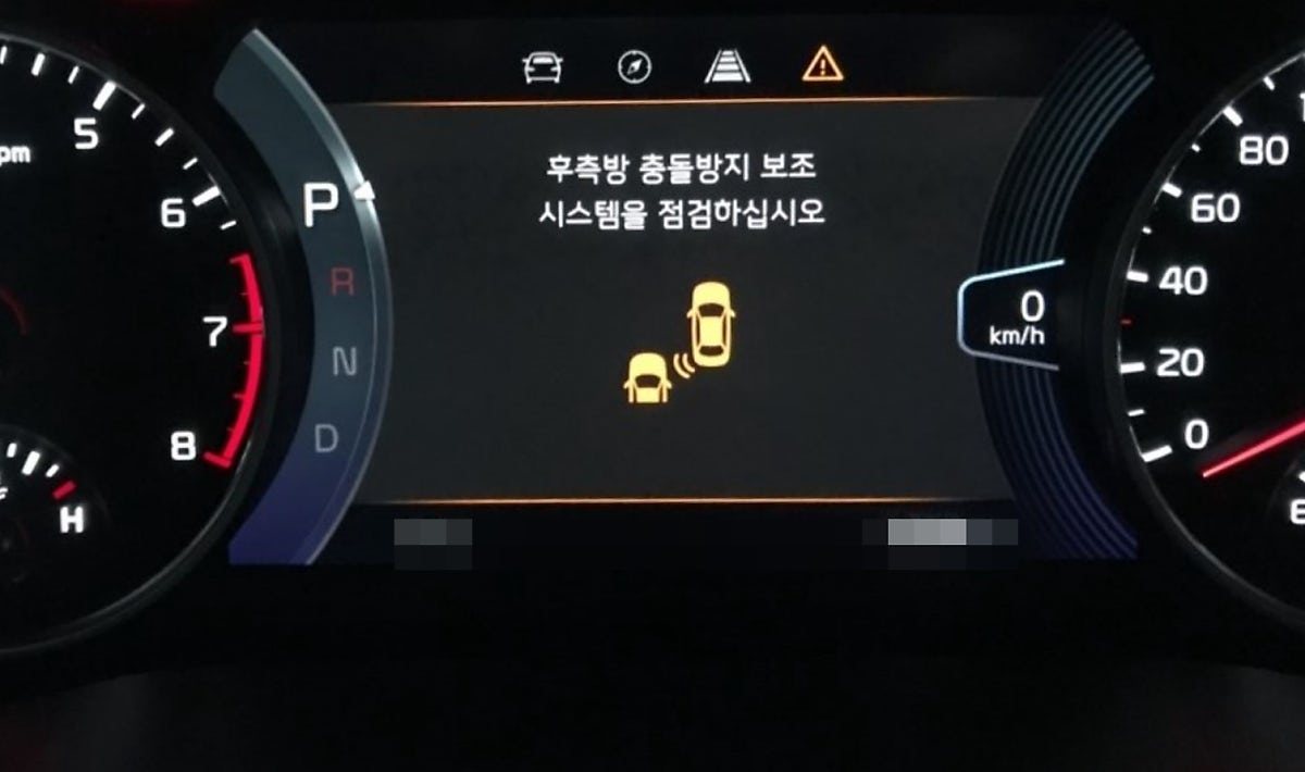 후측방 충돌 방지 보조 그리고 전방 충돌 방지 보조는 무엇? : 네이버 포스트