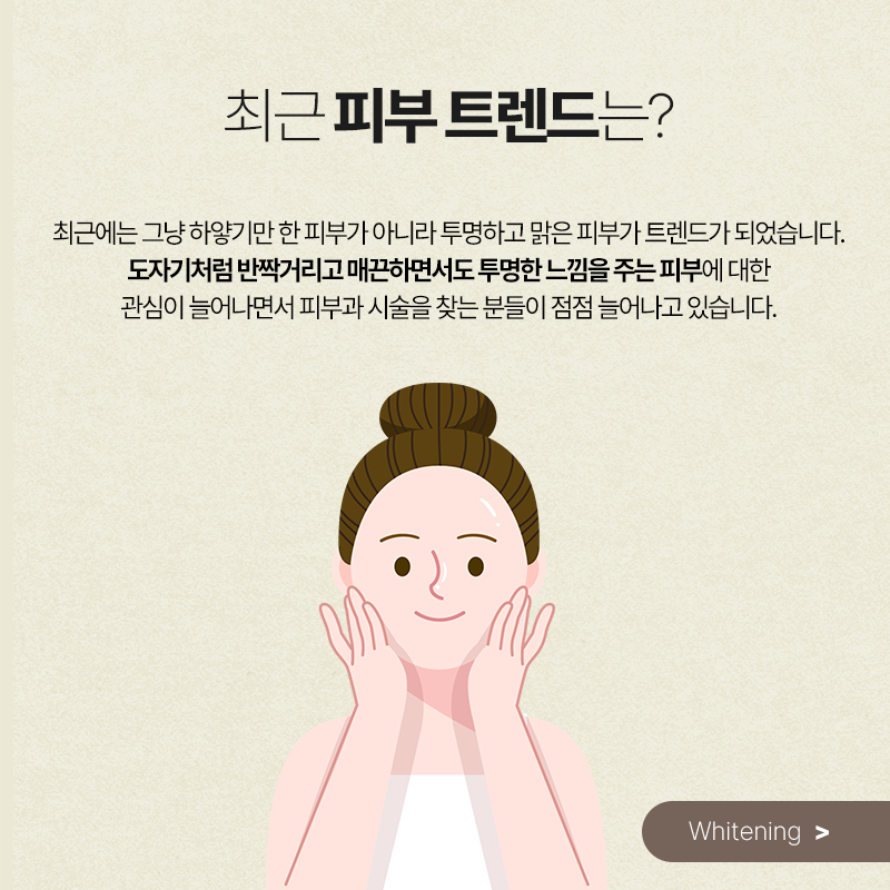 피부과 미백 케어에는 어떤 것이 수소 토닝 물광 필 등 네이버 포스트