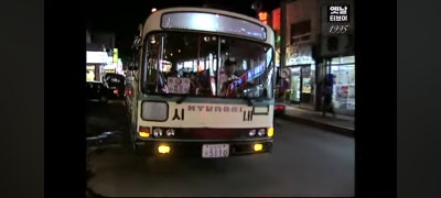 영암운수 6번 현대 RB520L 후기형 : 네이버 포스트