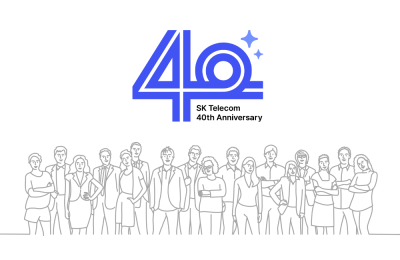 창사 40주년 인터뷰, SKT와 함께한 40년을 돌아보고 다가올 미래를 말하다 : 네이버 포스트