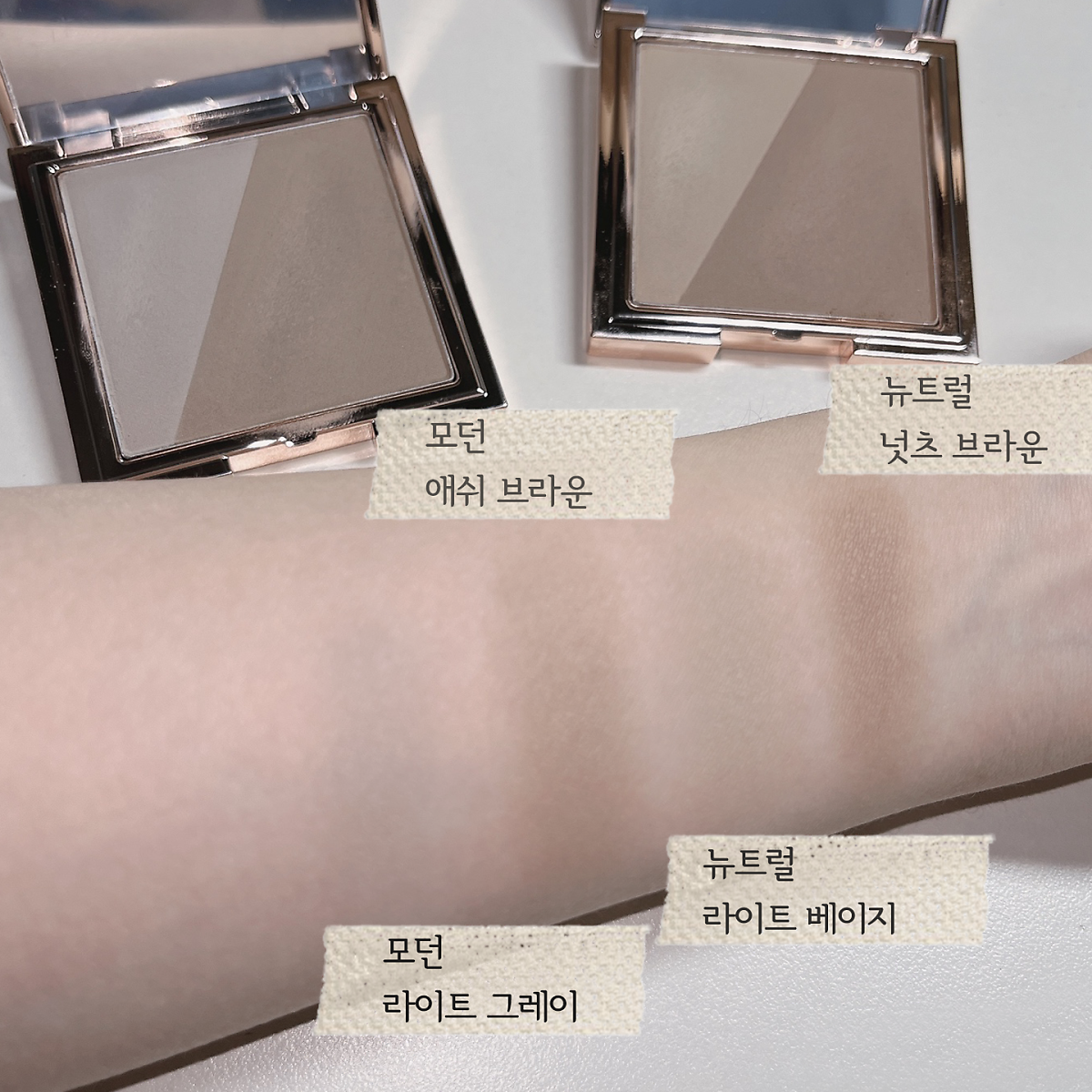 디어달리아 스킨 루미너스 하이라이터 And 컨투어 듀오 쉐딩 후기 네이버 포스트